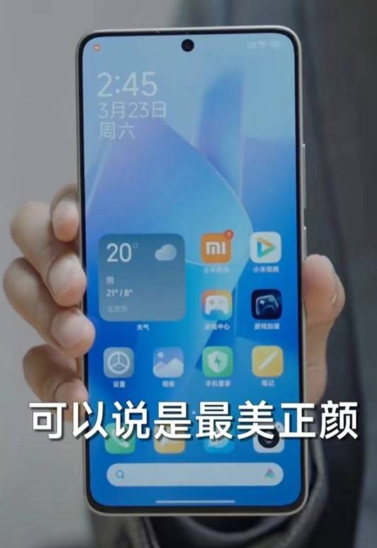 Redmi Turbo 3_百度百科