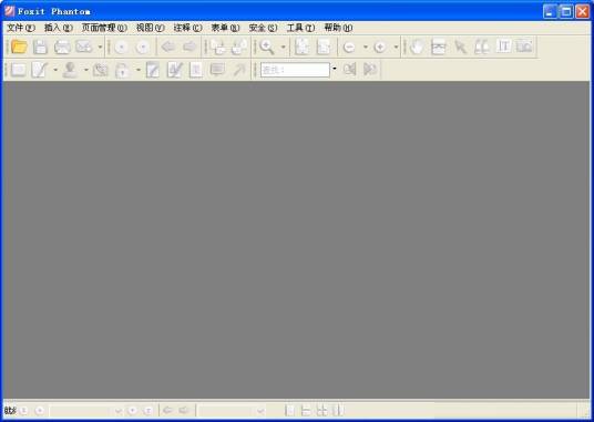 Foxit phantom_百度百科