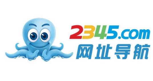 2345软件大全_百度百科