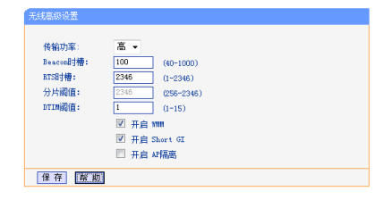 Beacon（通信术语）_百度百科