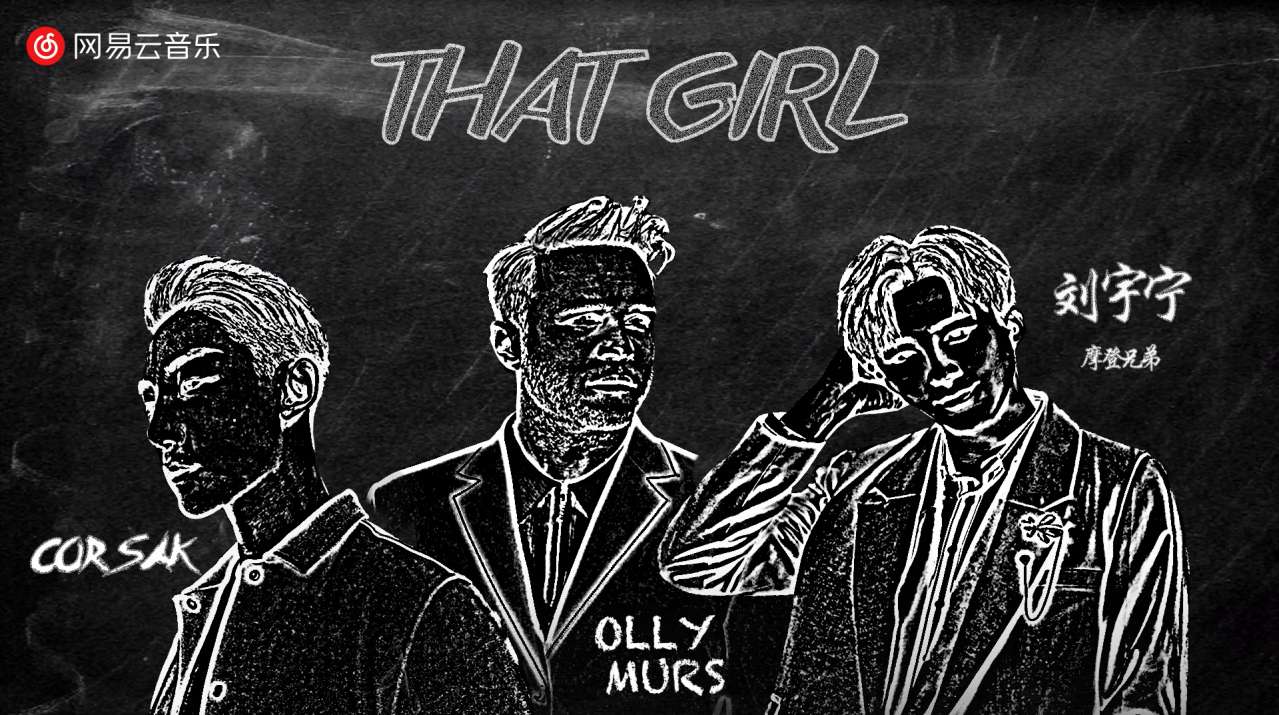 That Girl（2016年奥利·莫尔斯演唱的歌曲）_百度百科