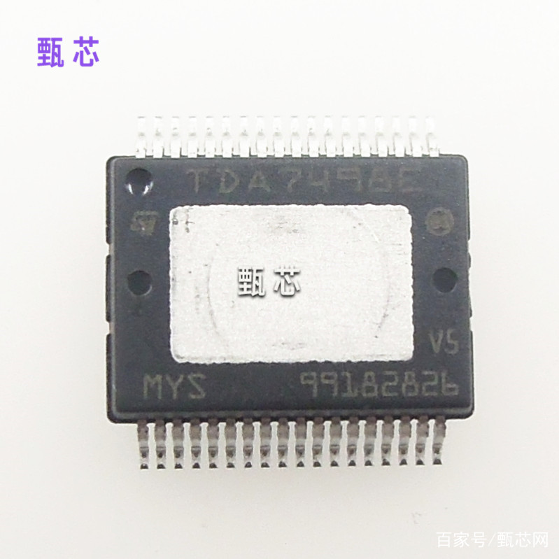 TDA7498E音频放大器_百科TA说