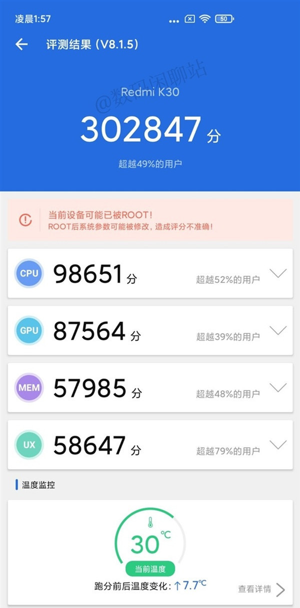 Redmi K30跑分曝光 骁龙765G芯片成绩首次公开 如何？_百科TA说