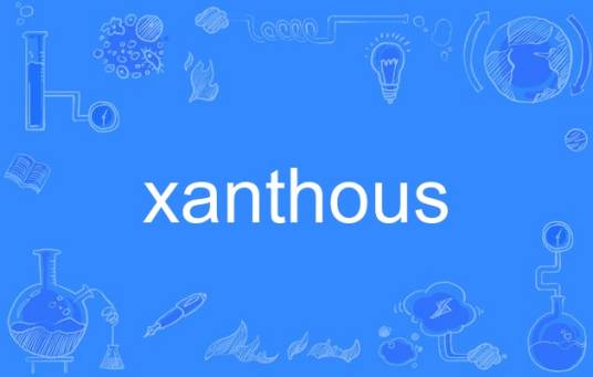xanthous_百度百科