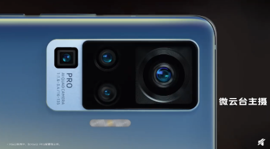 夜色更精彩！欢迎进入集微直播间一起迎接vivo X50系列的到来_百科TA说