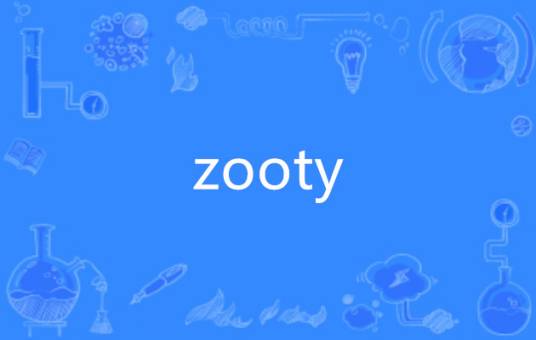 zooty_百度百科