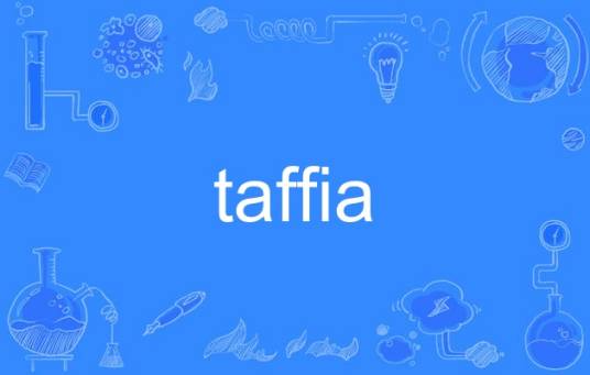 taffia_百度百科