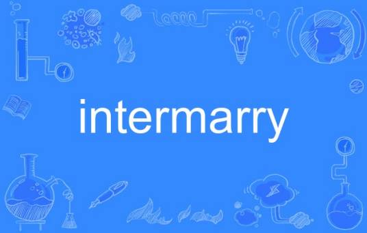 intermarry_百度百科