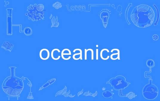 oceanica_百度百科