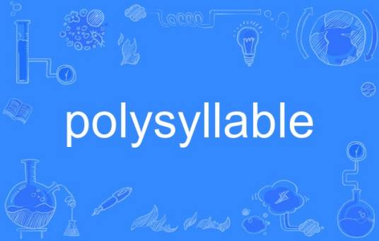 polysyllable_百度百科