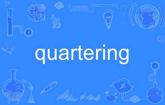quartering（英语单词）_百度百科
