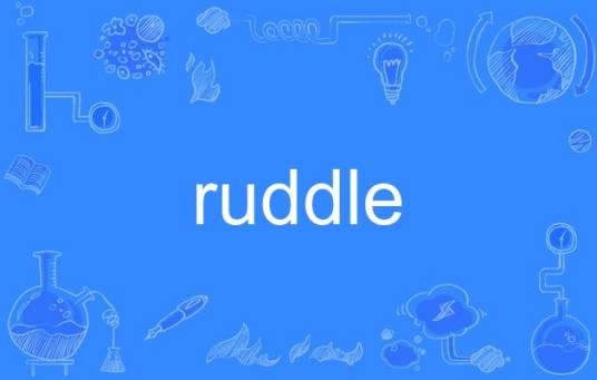 ruddle_百度百科