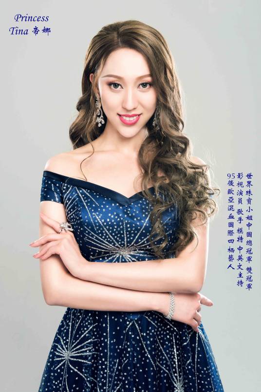 TINA（国际歌手、模特、影视演员）_百度百科