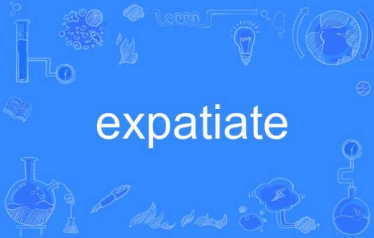 expatiate_百度百科