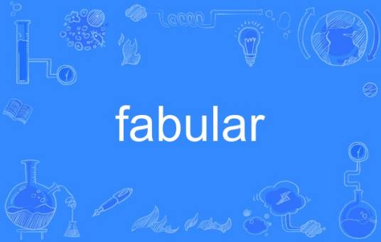 fabular_百度百科