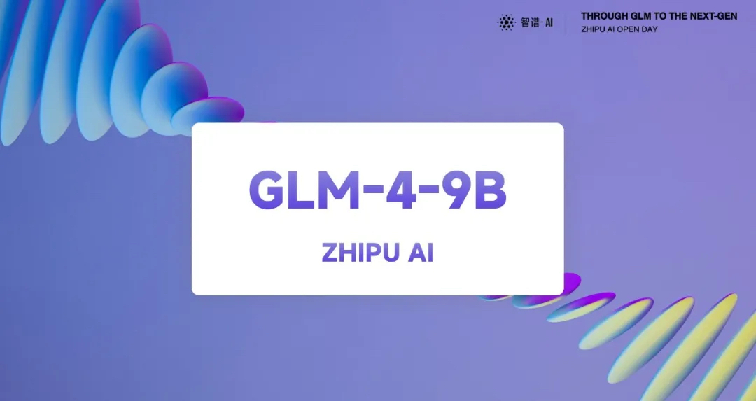 GLM-4-9B来了，智谱AI给小模型注入了大能量_百科TA说