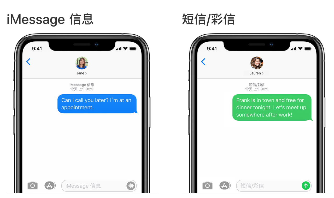 iMessage_百度百科