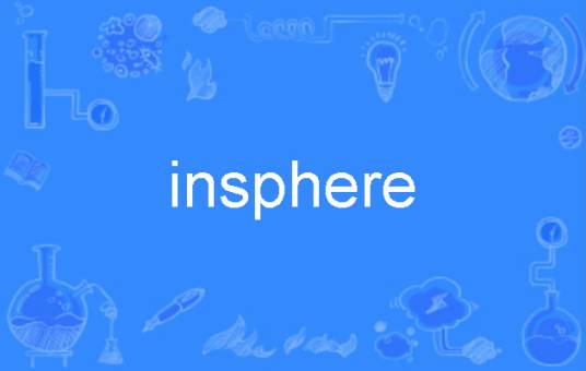 insphere_百度百科