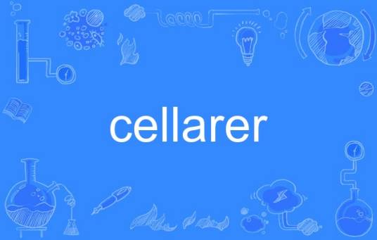 cellarer_百度百科