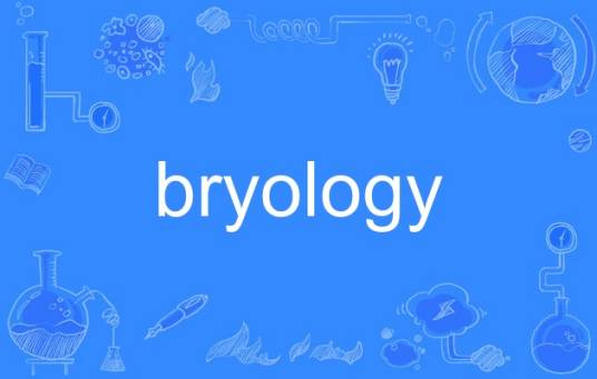 bryology_百度百科