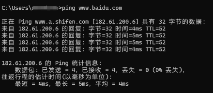 ping（网络诊断工具）_百度百科