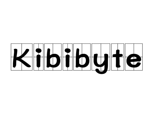Kibibyte_百度百科