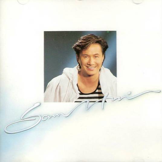 Sam and Friends_百度百科