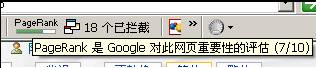google pagerank_百度百科