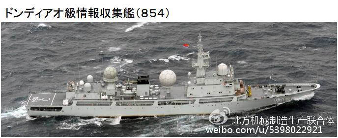 大国情侦利器——人民海军815系列电子侦察船_百科TA说