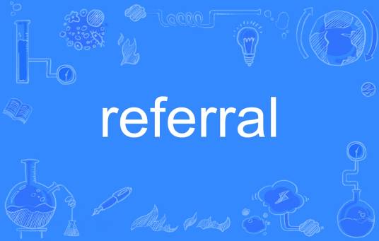 referral_百度百科