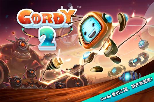 Cordy 2_百度百科