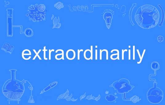 extraordinarily_百度百科