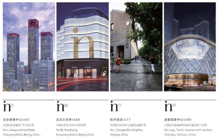 成都银泰中心in99_百度百科