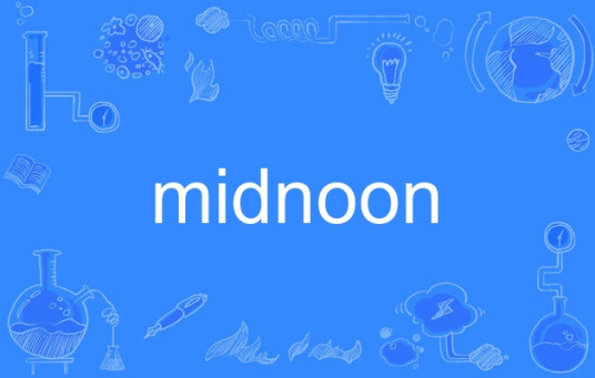 midnoon_百度百科