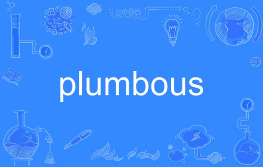 plumbous_百度百科