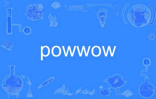 powwow_百度百科