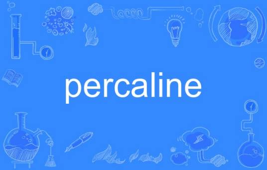 percaline_百度百科