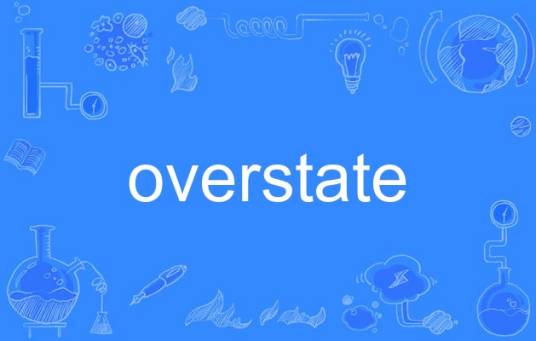 overstate_百度百科