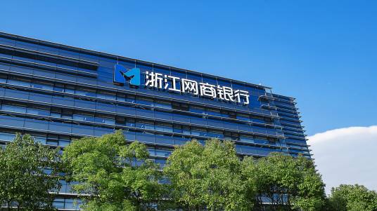 网商银行_百度百科