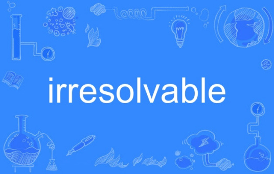 irresolvable_百度百科
