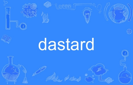 dastard_百度百科