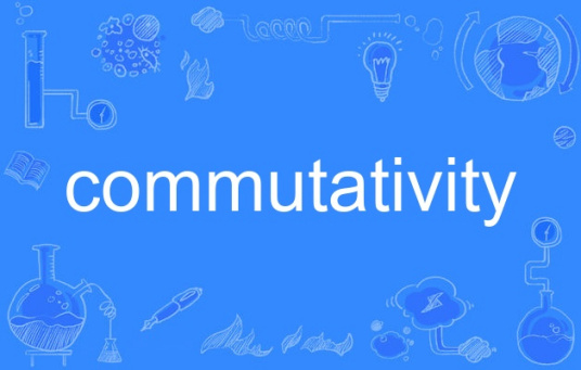 commutativity_百度百科