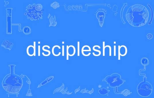 discipleship_百度百科