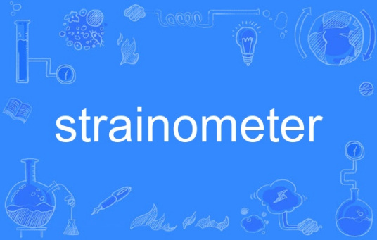 strainometer_百度百科