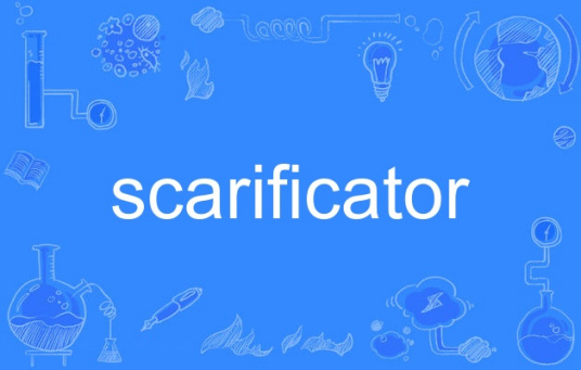 scarificator_百度百科