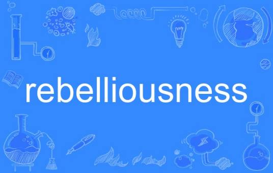 rebelliousness_百度百科