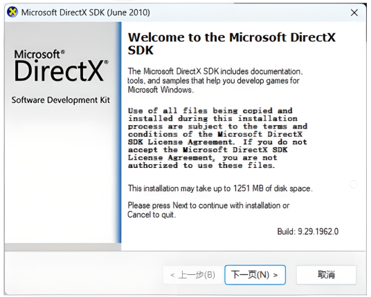 Microsoft DirectX SDK_百度百科