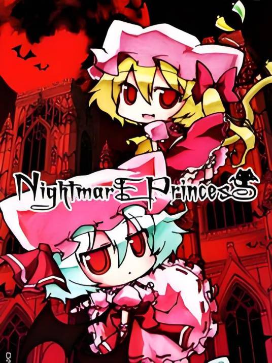 NightmarE PrincesS_百度百科