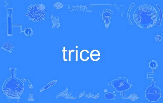 trice_百度百科