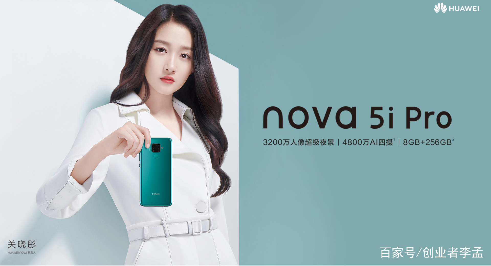 春节期间华为nova5ipro和坚果pro3，买哪个更合适？_百科TA说